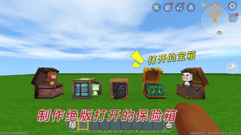 迷你世界:盘点隐藏冷知识,能打开的保险箱,你知道怎么制作吗