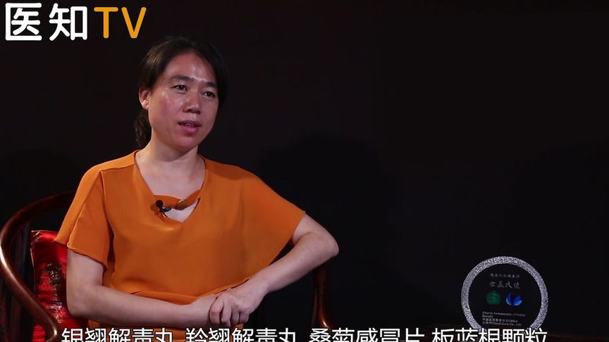 风寒感冒、风热感冒都有哪些治疗的中成药?