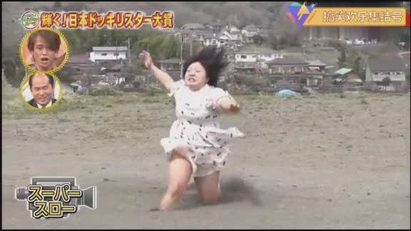 日本整蛊 艺人模仿电视剧片段的时候掉坑里了 笑的直不起腰