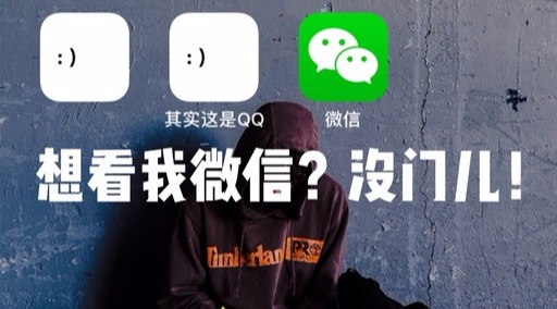iPhone应用图标自定义,所有图标都能换成自己喜欢的图片