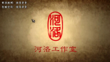 侠客风云传前传