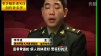 全封闭负压引流技术
