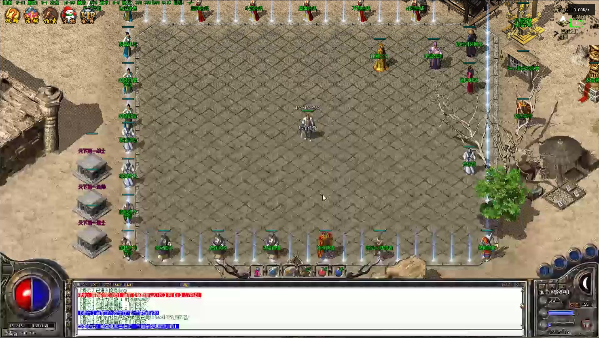 传奇服务器教程《限制多开办法》 限制游戏多开的几种办法,GOM知道,...