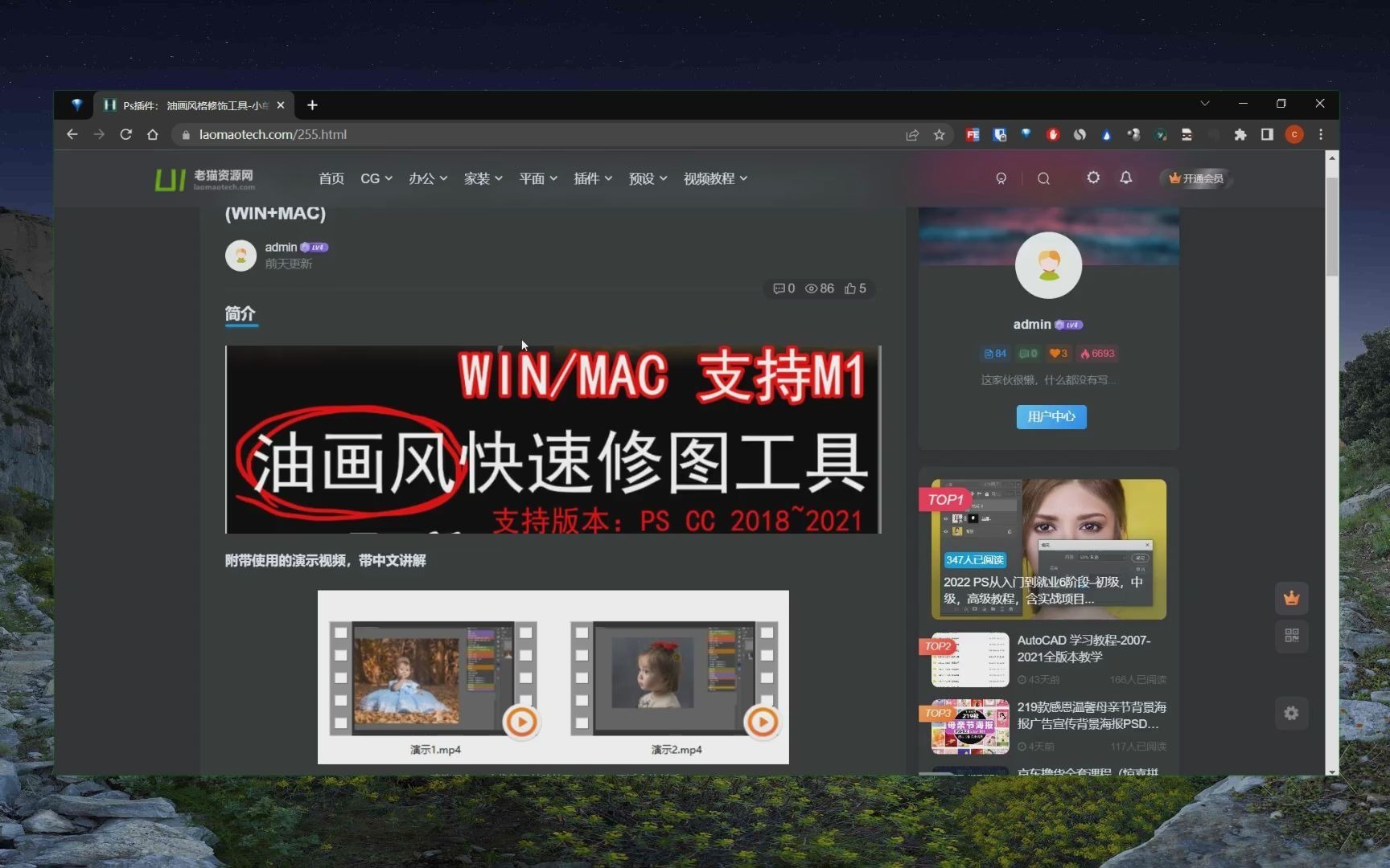【PS插件油画风格】PS插件一键安装-22-08-23