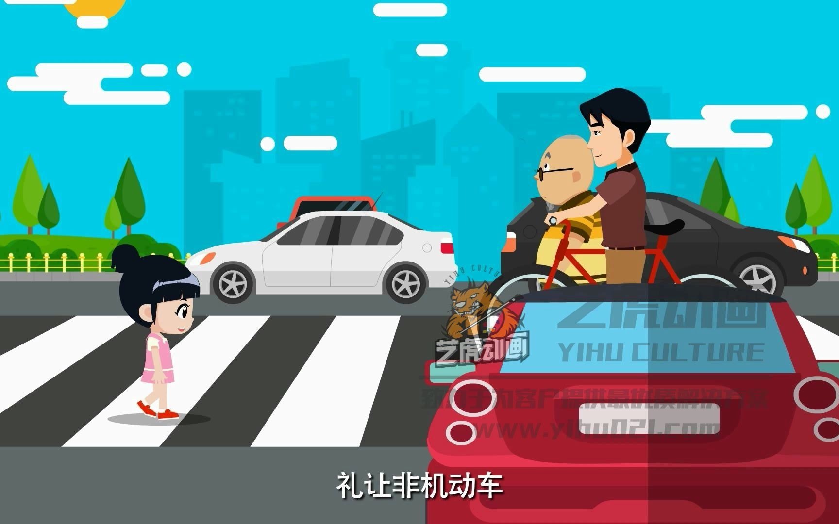 交通安全知识宣传公益卡通动画-艺虎动画制作
