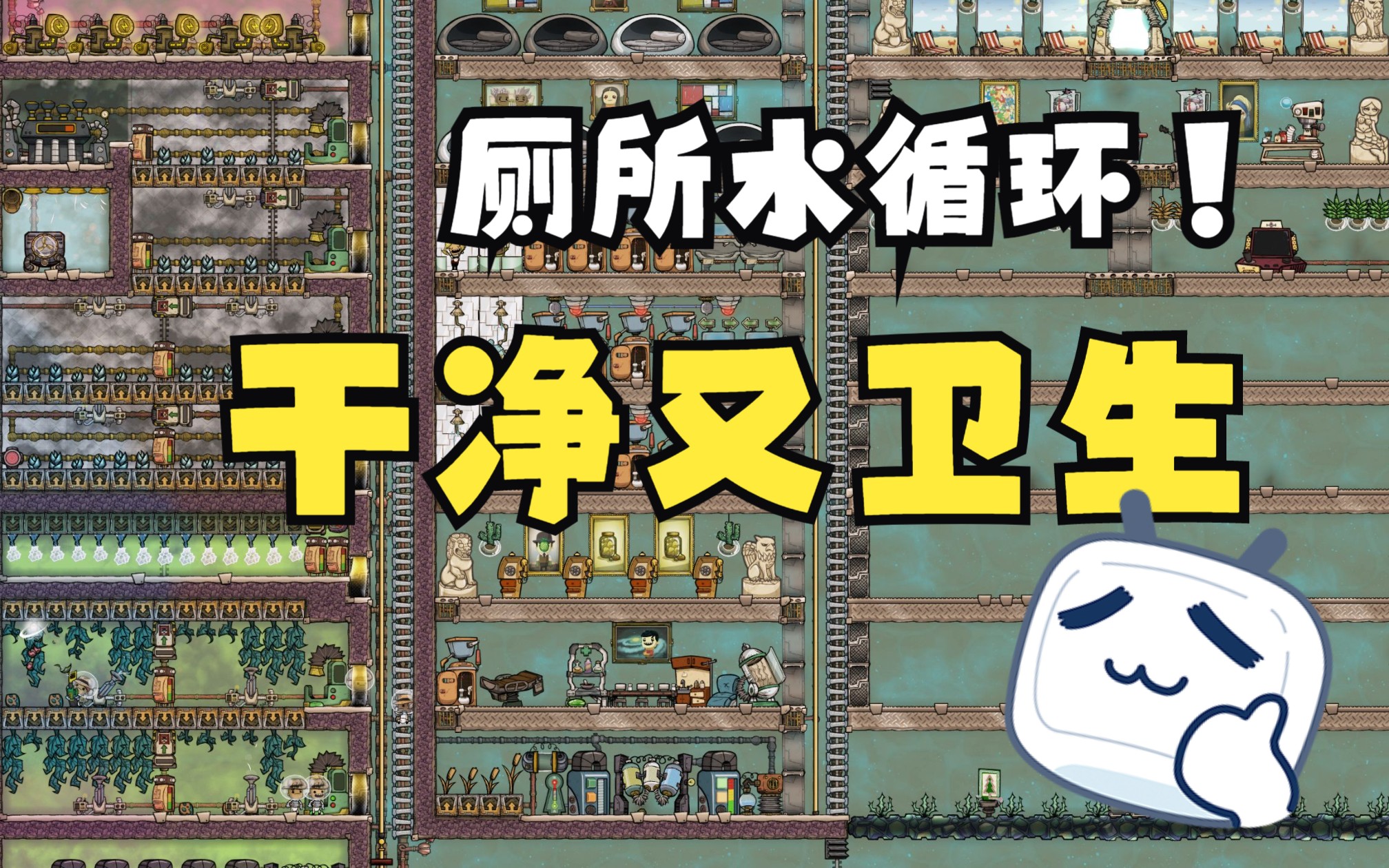缺氧自循环厕所,干净又卫生!(含详细建造流程)