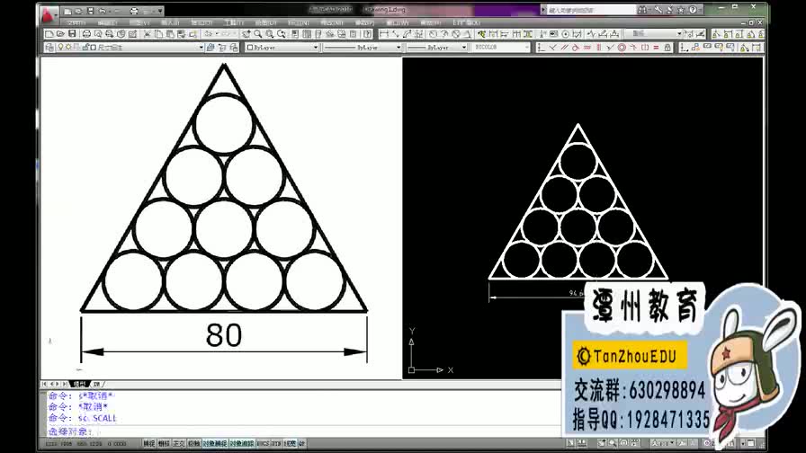 CAD基础几何作图(三角内切圆)-国语高清