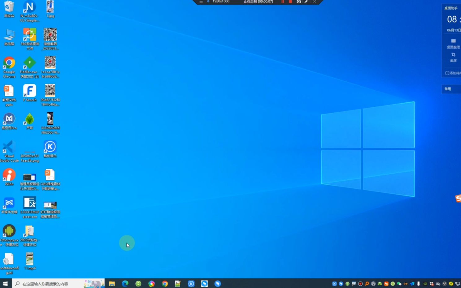 钉钉直播回放下载受限该怎么下载?