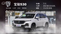 宝骏530 超级评测0-100km/h加速仪表盘