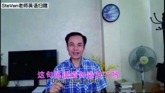 你们记不牢的单三规则,我教你们一个方法,就再也不怕忘掉了