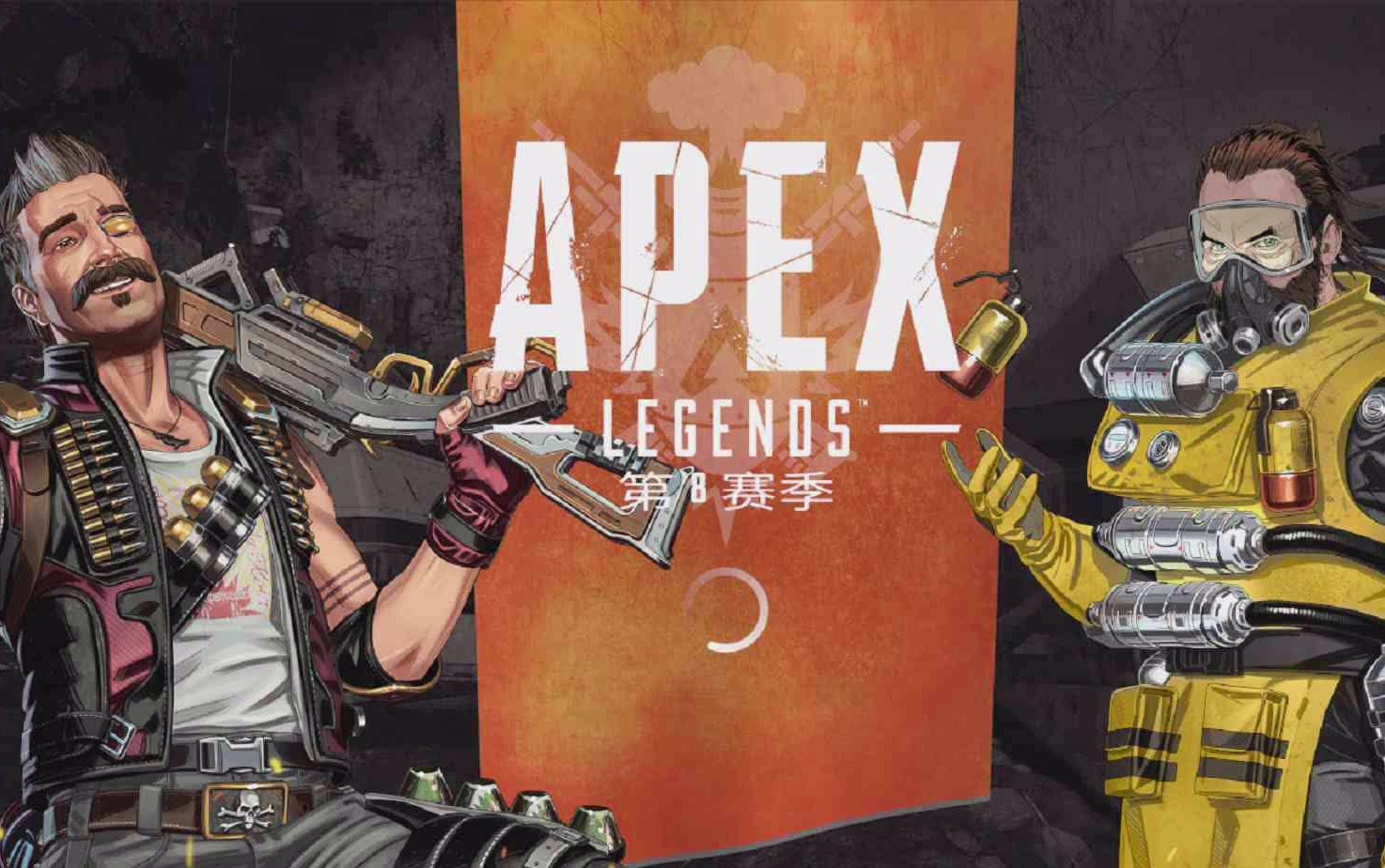 apex近期Steam登录转圈无法登录的解决方法