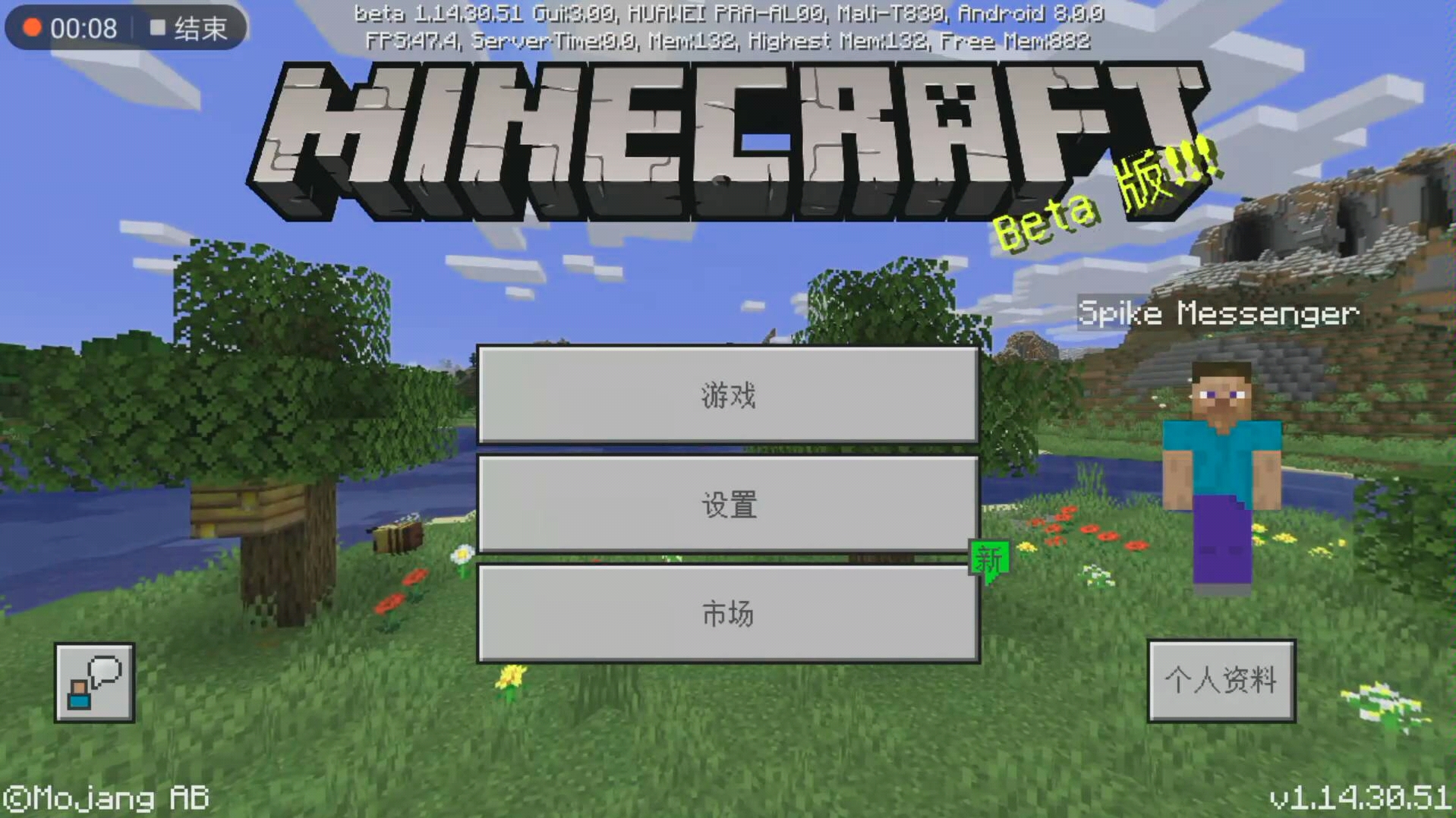 我的世界:手机国际版mod文件导入 从入门到放弃