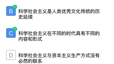 雨课堂中特课后答案第五章