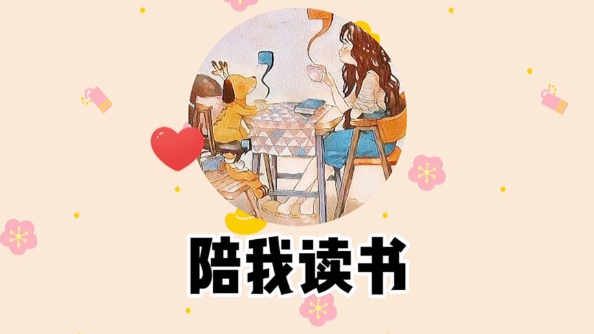 前些年一篇读书无用论火遍网络,今天带你深入了解。