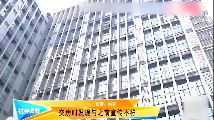 交房与宣传不符,实际利用面积大打折扣,开发商与物业互推责任