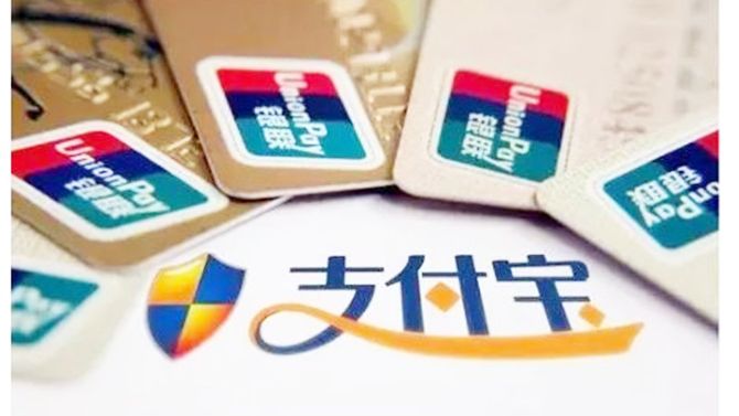 支付宝突然宣布,信用卡还款下月开始收费!这几招可免受影响!