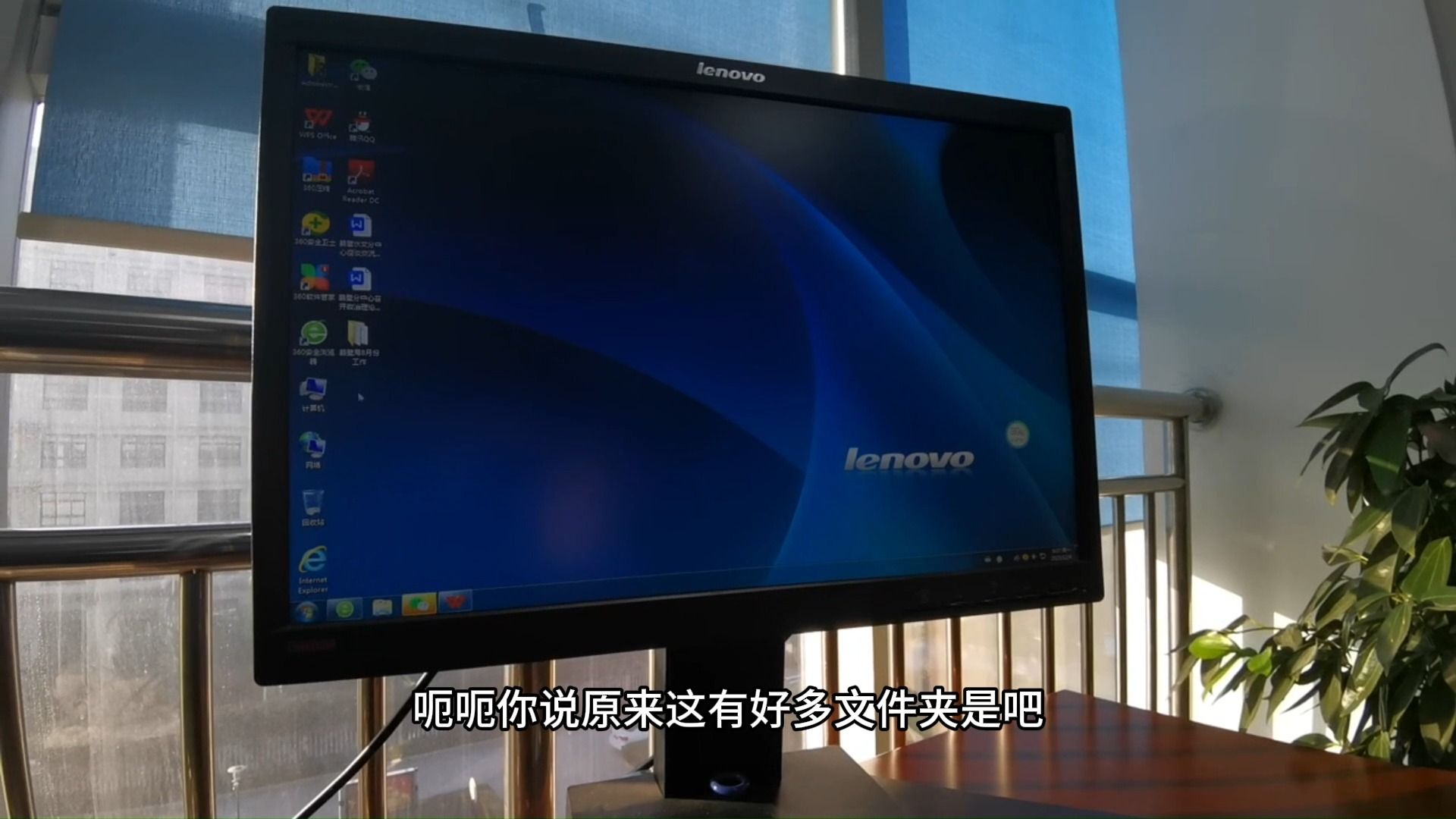 桌面运维日记281-领导说桌面的文件突然消失不见了