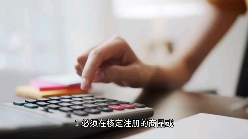 如何规范使用商标!