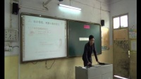 《小数的初步认识》课堂实录