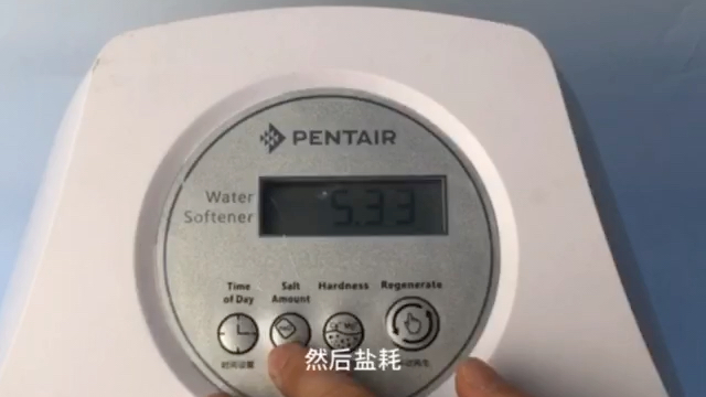 滨特尔智润新款软水机调试视频