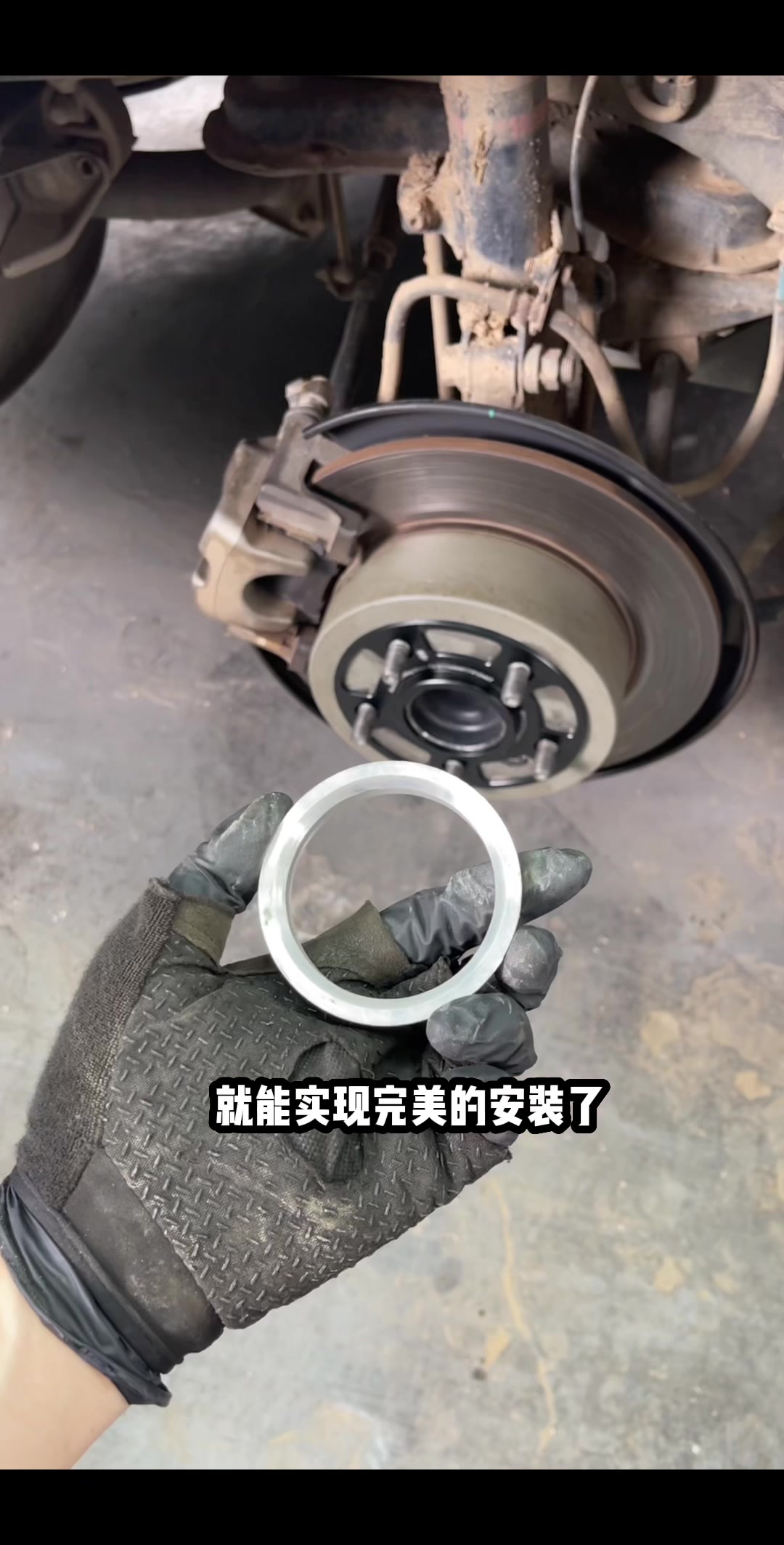 法兰垫片的变径作用,你了解过吗? #变径圈 #轮毂变径圈 #bonoss法兰...