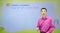 课时54.正比例函数的概念