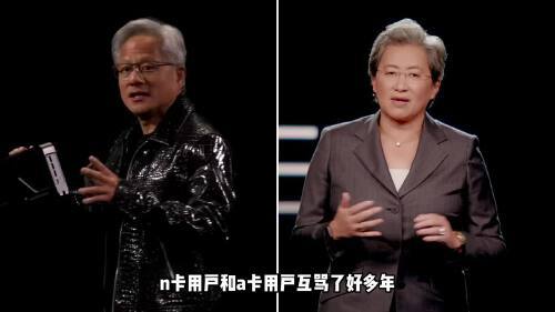 N卡和A卡之间有什么区别?