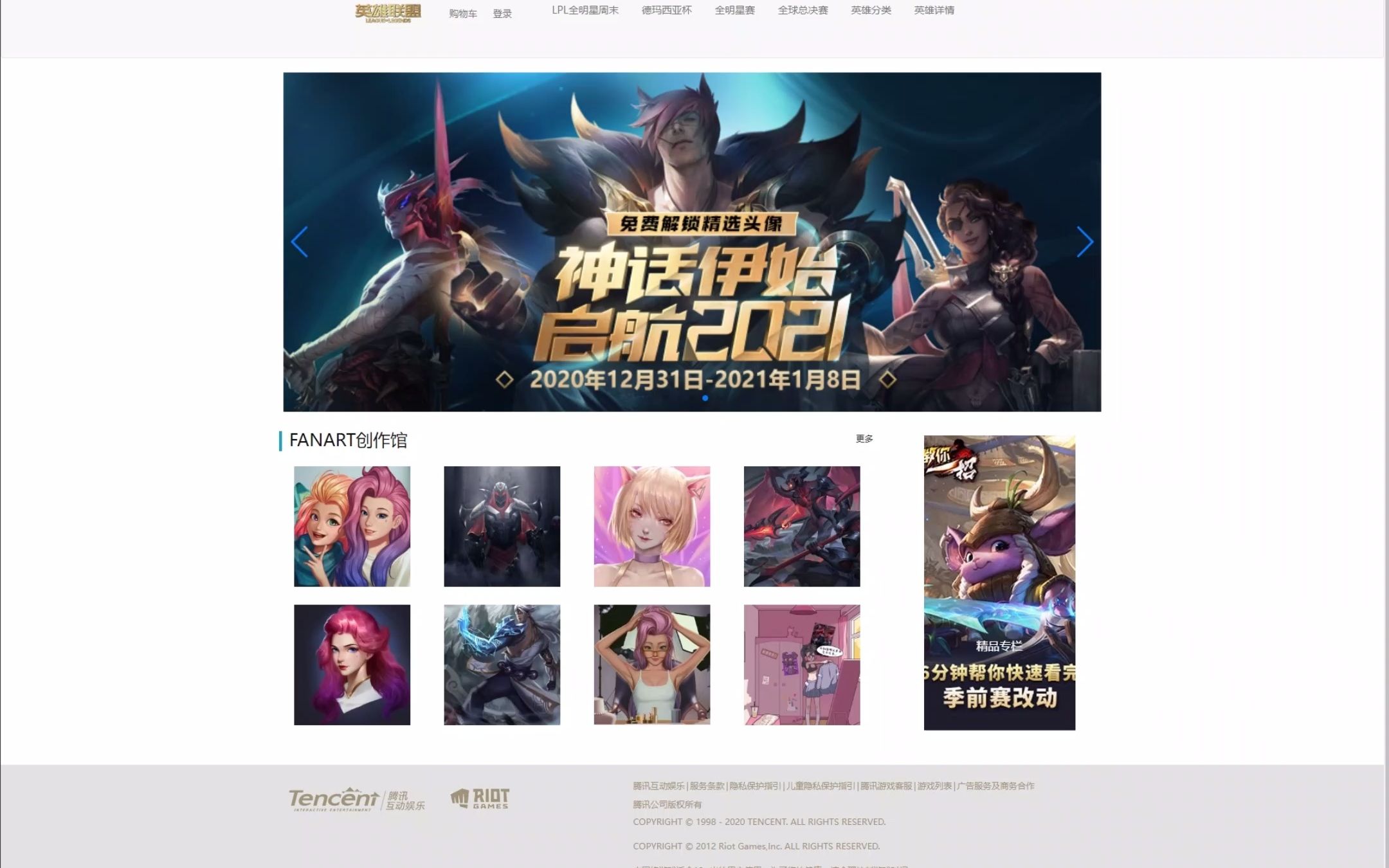 学生网页设计作业源码 HTML+CSS+JS 游戏网站设计