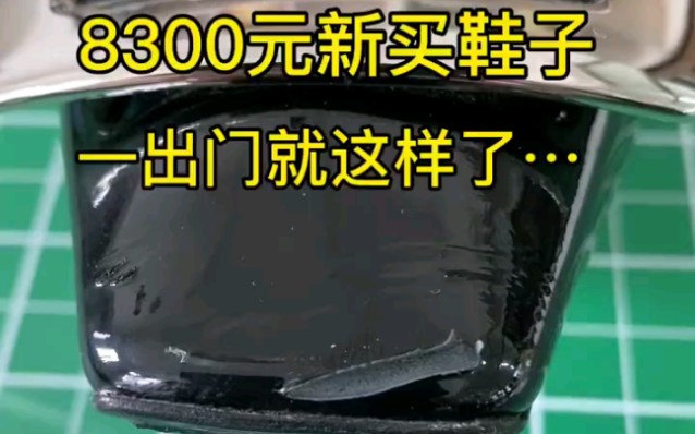 ...元的漆皮鞋头磨损了,看具有8年10w+专业奢侈品修复经验何大手如何...