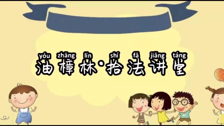 小学生安全公益短片:警惕熟悉的人!建议和孩子一起观看。