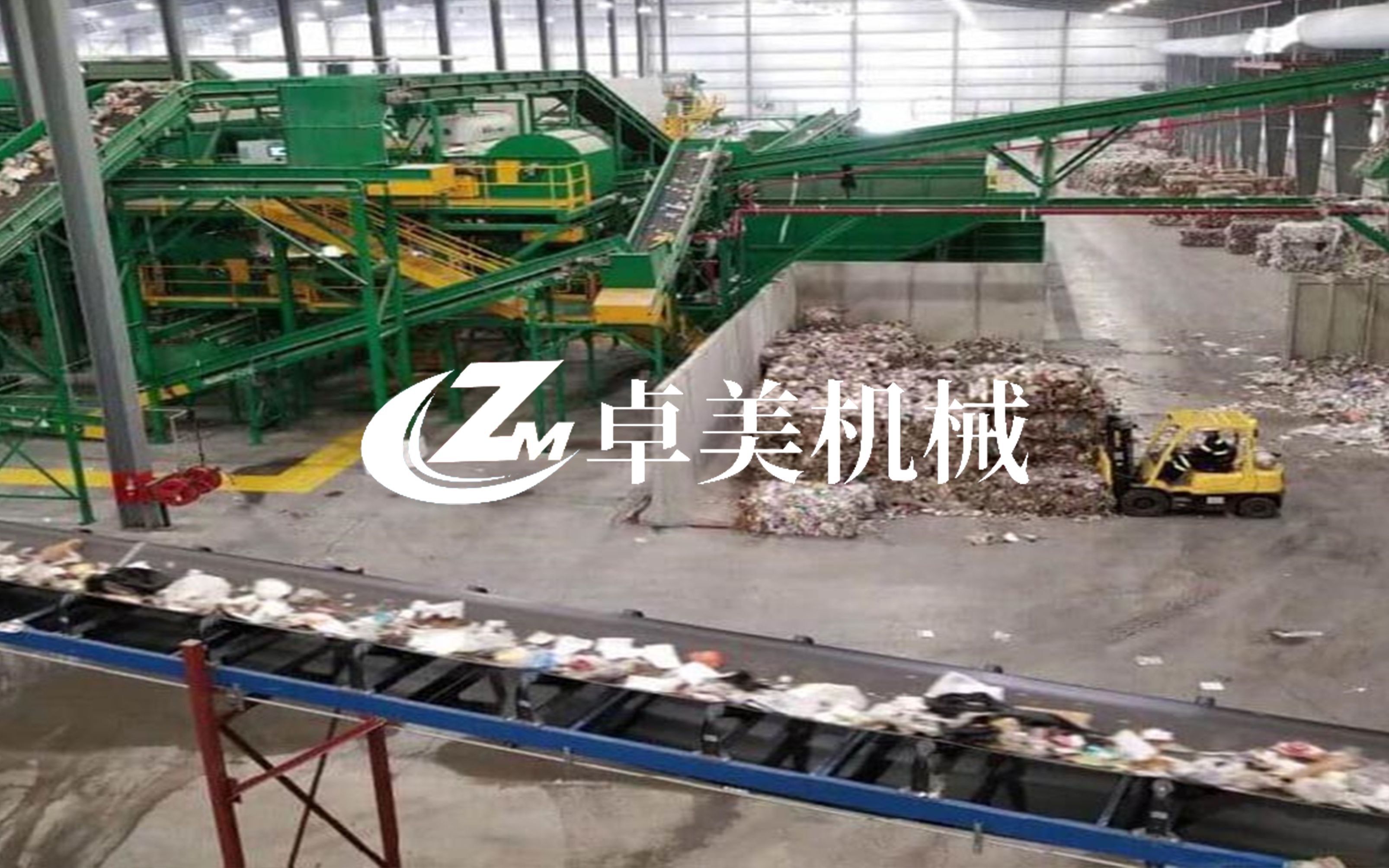 城市混合垃圾分选回收工艺流程图,生活垃圾筛分处理生产线