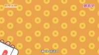 103668 翼支付 15s