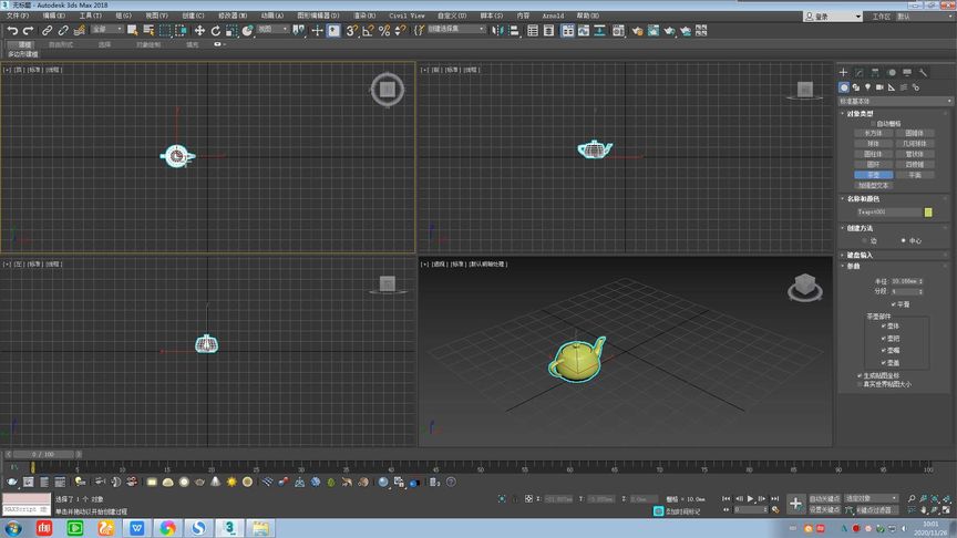 3dmax工装模型,3dmax布尔运算,成都室内设计培训