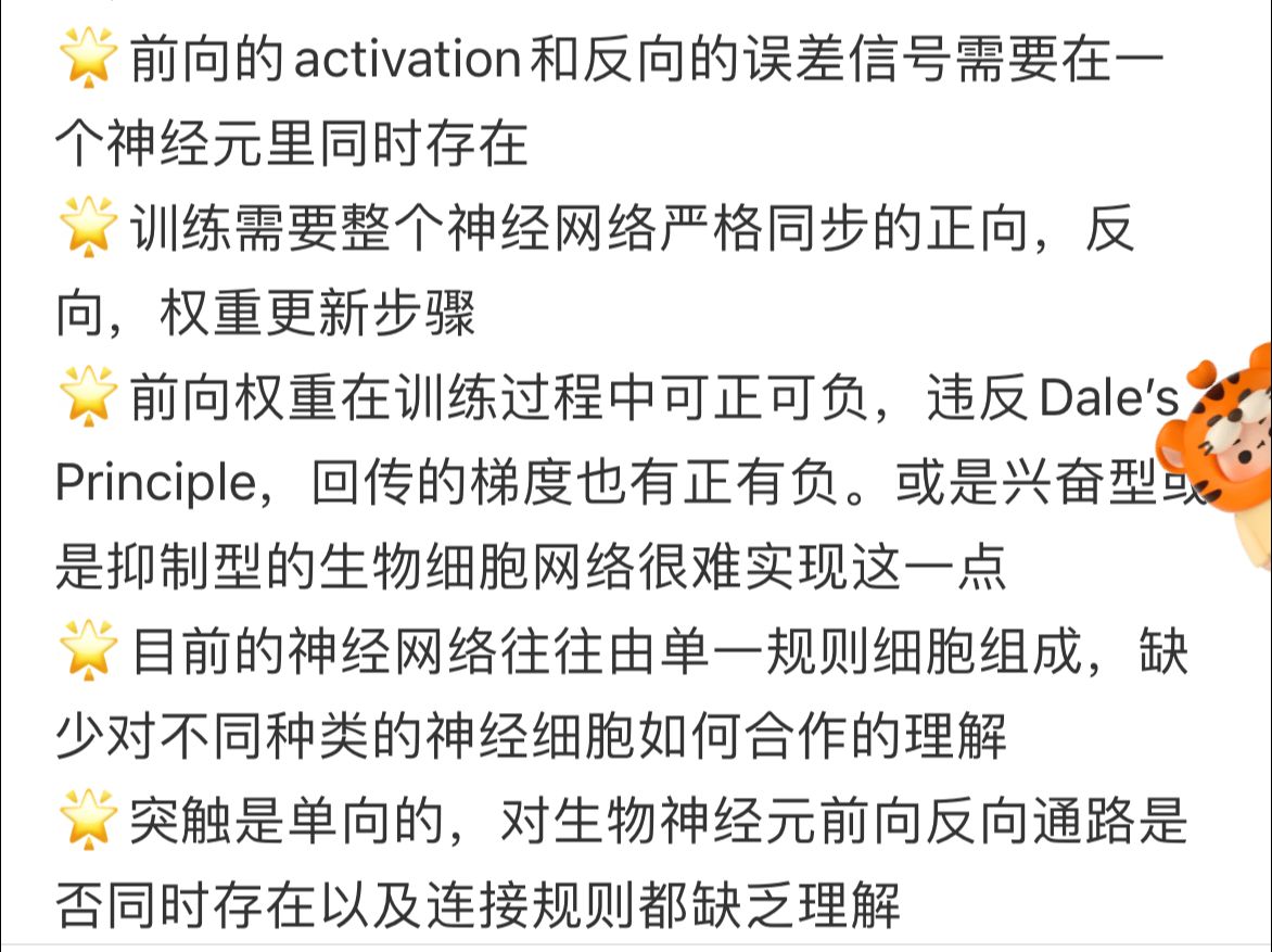 对主流媒体的宣传和亲戚父母的建议始终保持反向操作: