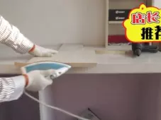 热熔封边条施工方法