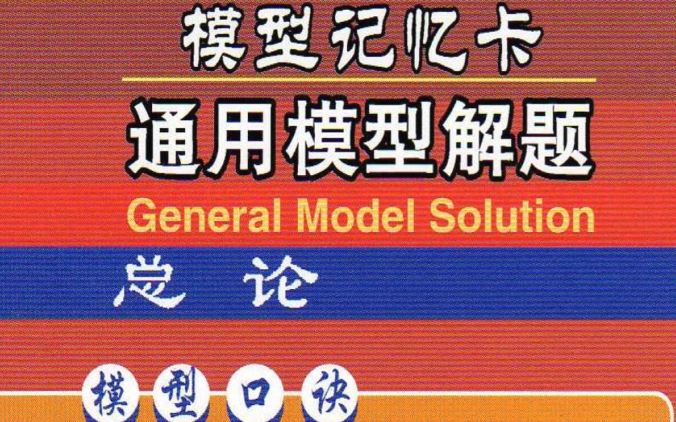 【13】循环结构模型