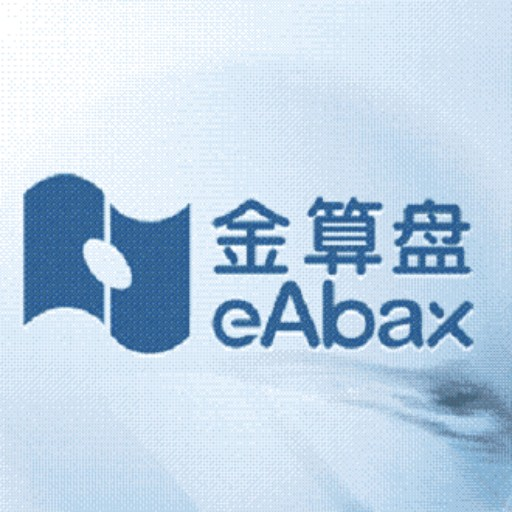 金算盘软件服务工程师 