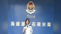 第三讲:纳税调整项目明细表(高清)