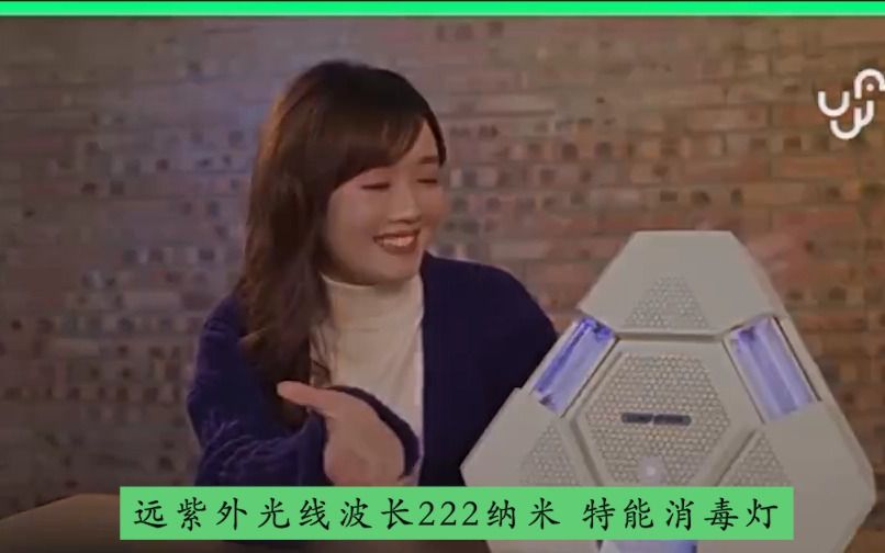 【拆箱|特能紫外线消毒灯】特能真的非常能