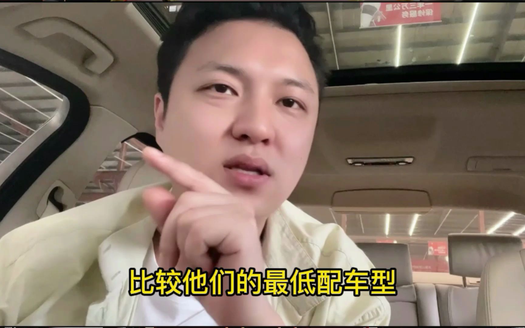 30万以上价位选新车轿车!(下)