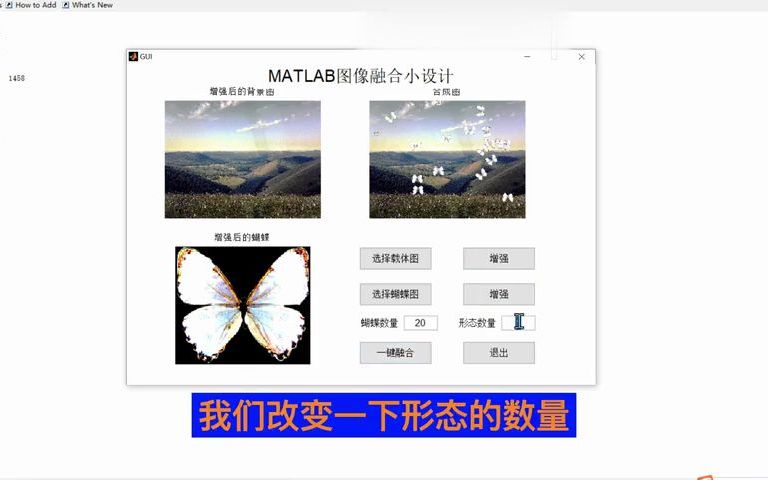 基于MATLAB的图像融合(V心:grape8362)