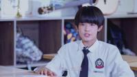 TF家族练习生主演:《三班,不一般!》05 20200821