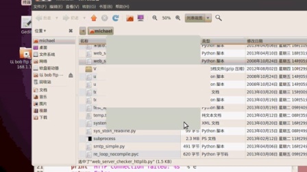 Python系统管理_16.第5章网络_网络客户端(二)