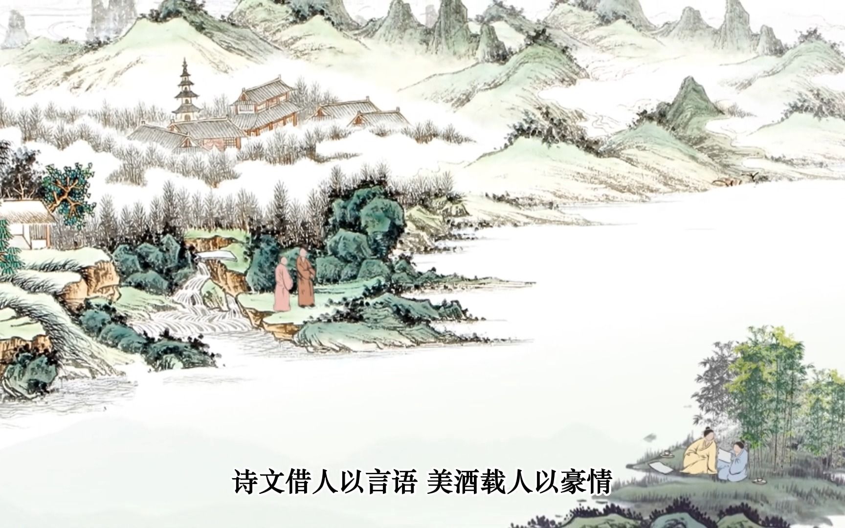 2023年计算机设计大赛—微课与教学辅助赛道—汉语言文学类参赛...