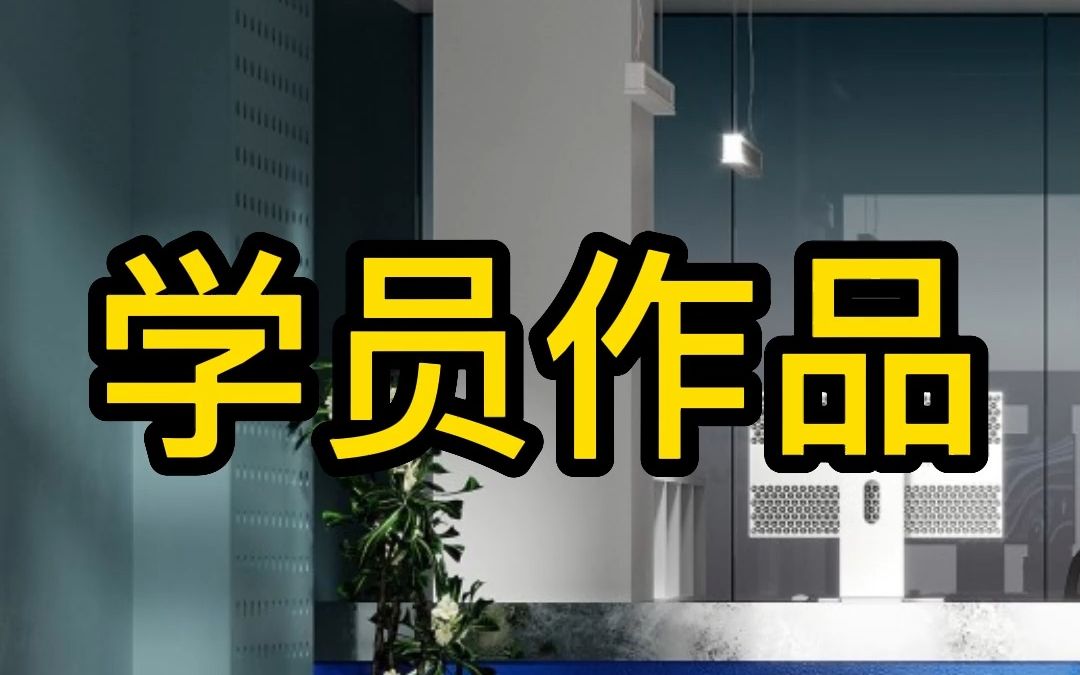 ...设计工作室,这是给自己设计的未来工作室图纸”#室内设计培训#园林...