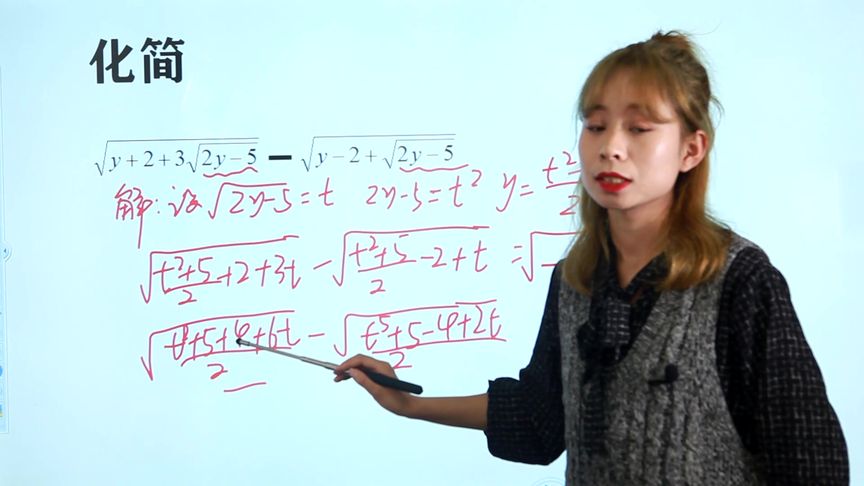 双层根号的二次根式化简,忘记这个技巧,算起来比较费时