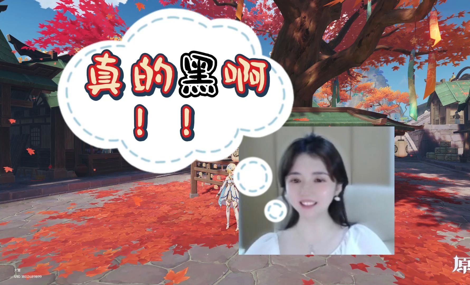 【原神41】[异乡人的忏悔录]稻妻离岛的枫叶是又红又美,套路是又长又深