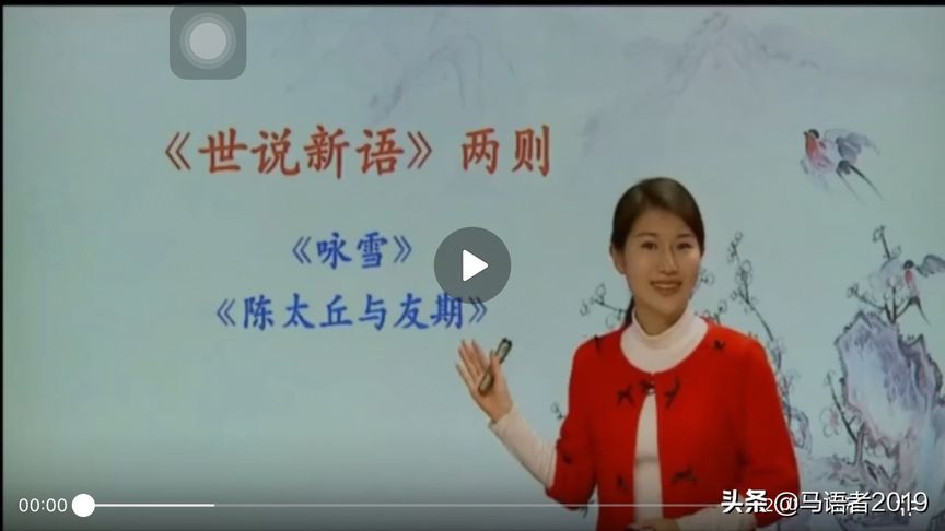 文言文学习的策略与技巧(一)