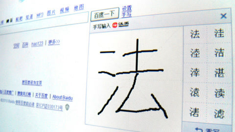 苹果手机的手写输入法藏这里,你能用手写字,难怪以前.