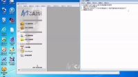 ARTCAM2008安装与使用